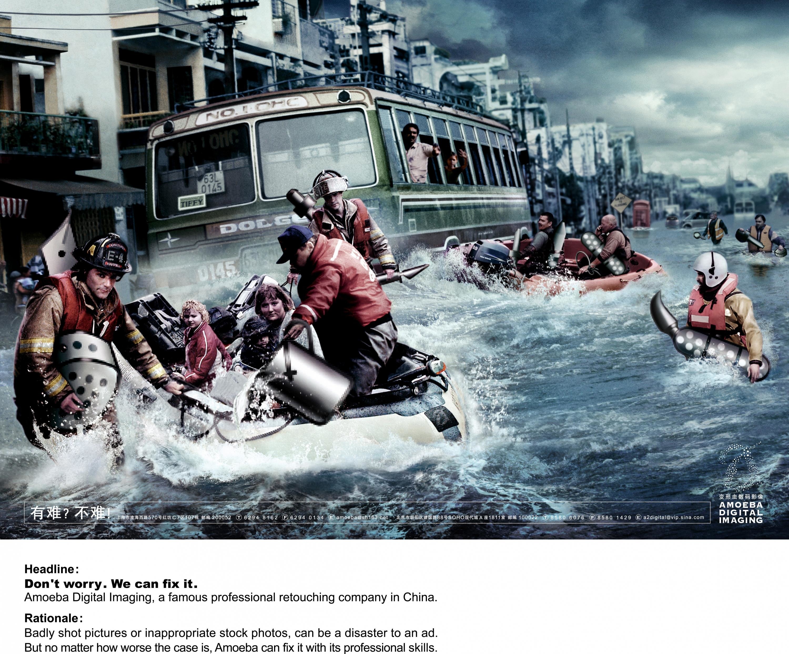 AMOEBA DIGITAL IMAGING | Campaign | THE WORK