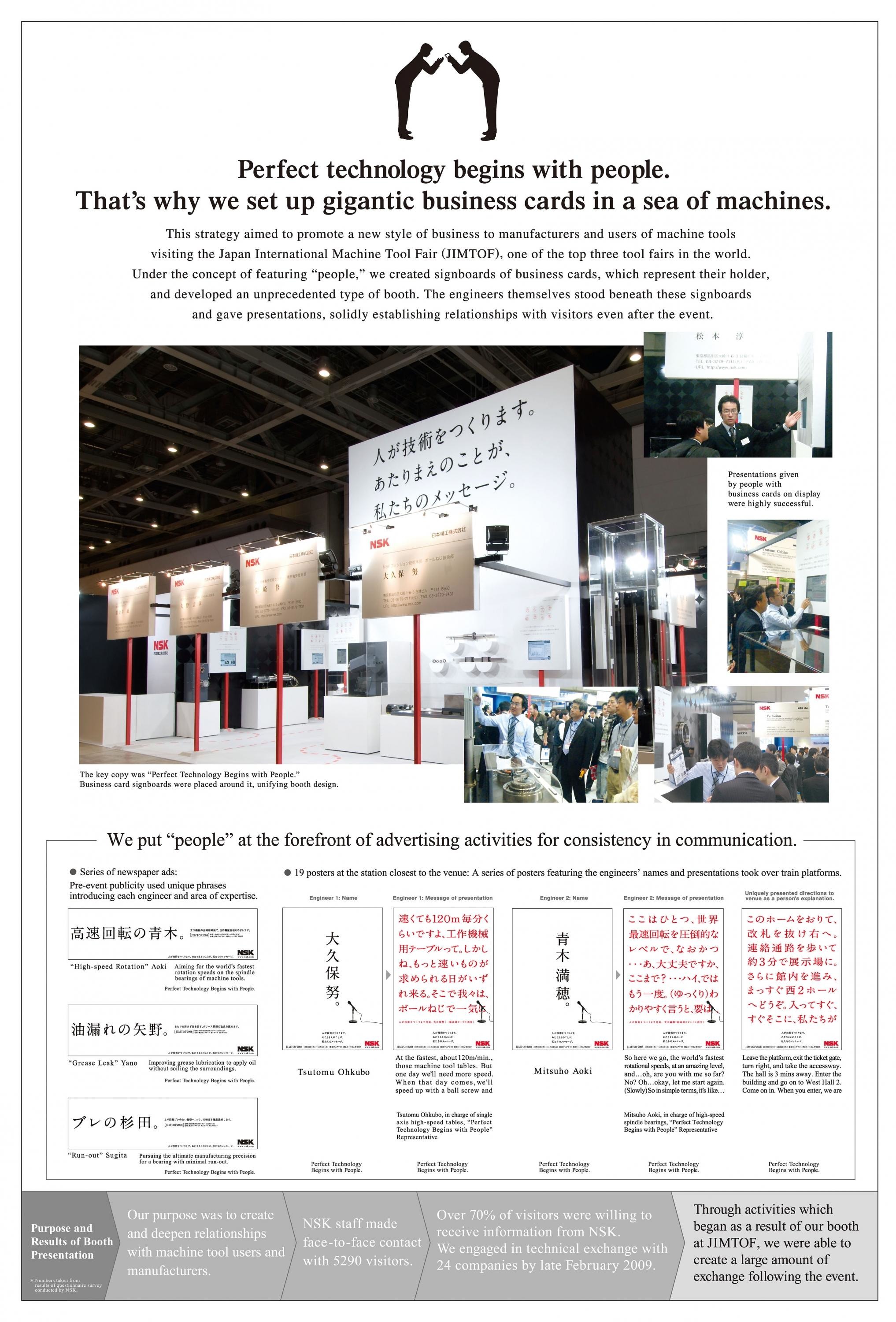 NSK BOOTH CAMPAIGN | Campaign | THE WORK